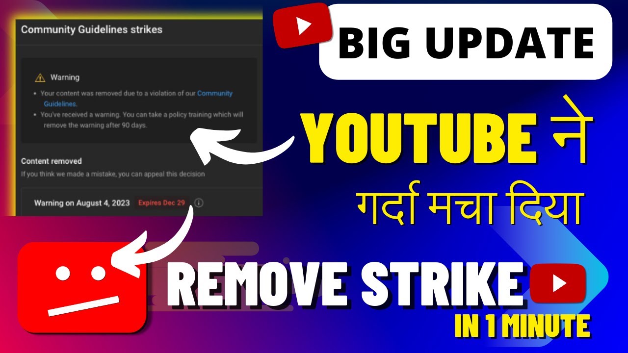 Big Youtube Update | How to Remove Community Guidelines strike in one ...