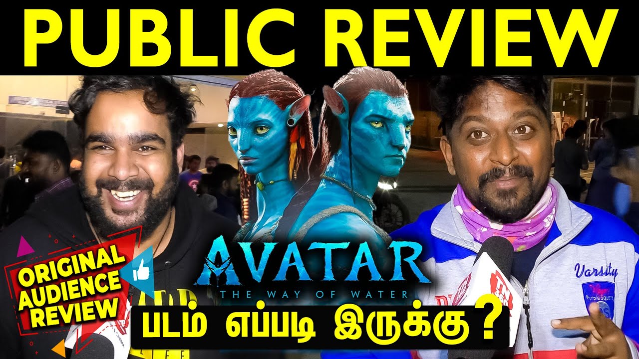 Avatar 2 Public Review | Avatar 2 Review | Avatar 2 Movie Review ...