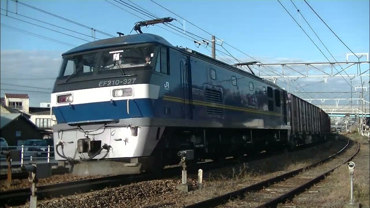 5074列車[新]EF210-327 - YouTube