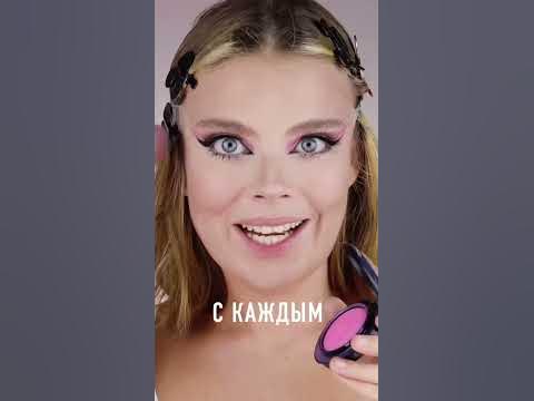 Женщина - это - YouTube