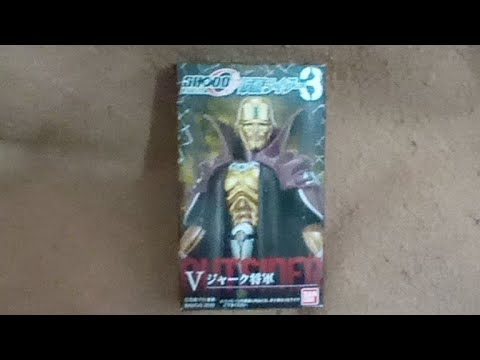 Review Shodo O Kamen Rider General Jark / Jendral Jack - YouTube