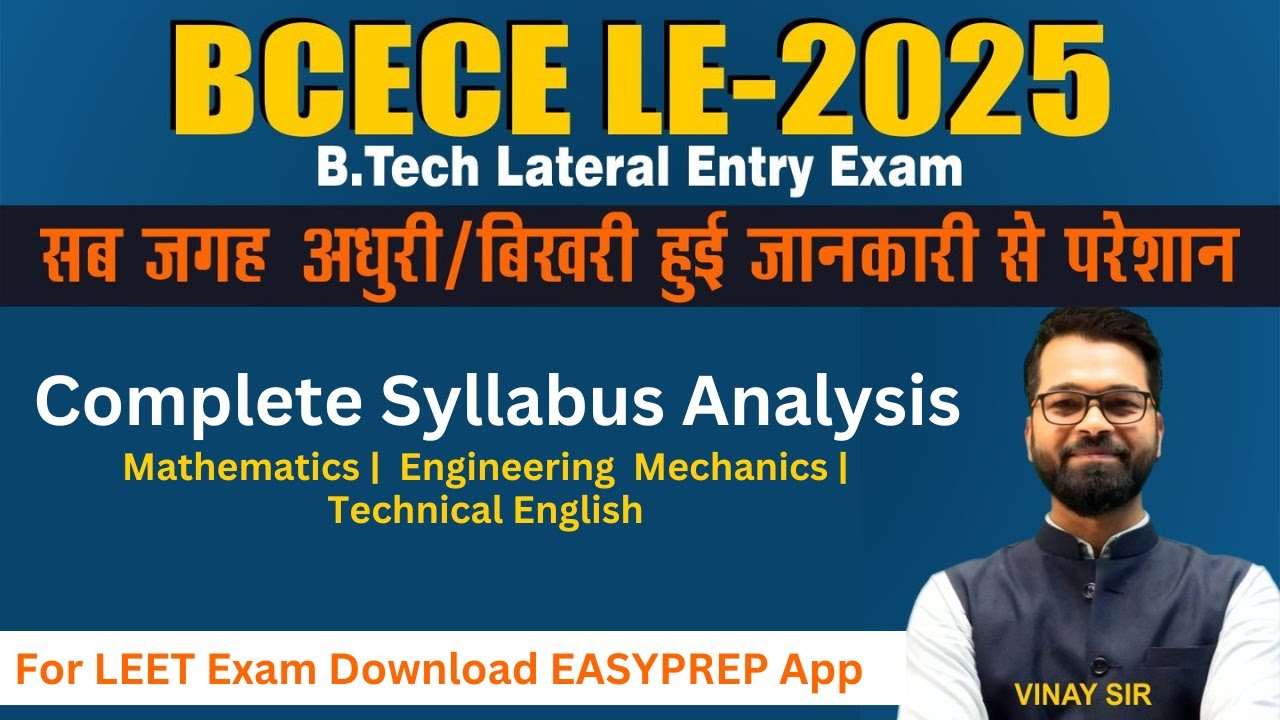 BCECE LE 2025 | Complete Syllabus Analysis | LEET-2025 | Vinay Kumawat Sir - YouTube