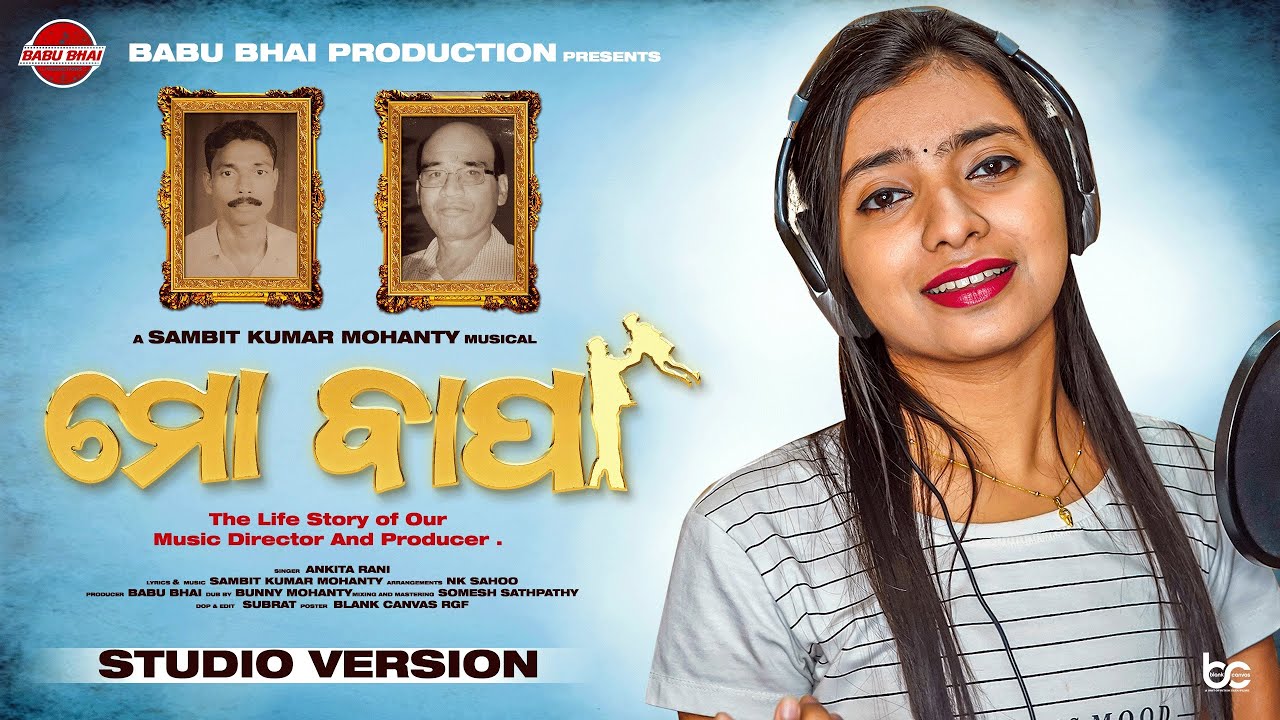 MO BAPA - Studio Version || Ankita Rani || Sambit || A Tribute To ...