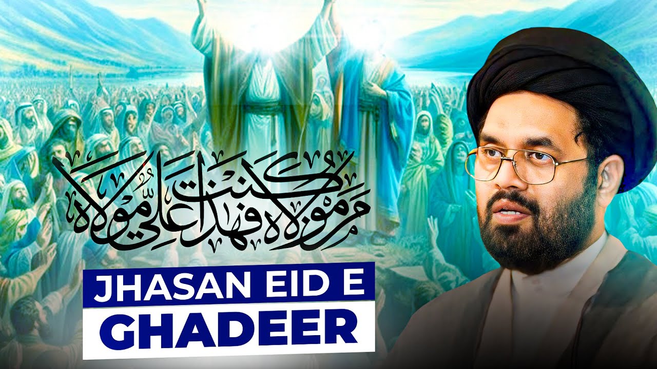 Hadees e Ghadeer e Khum by Allama Shahryar Raza Abidi | shia vs sunni ...