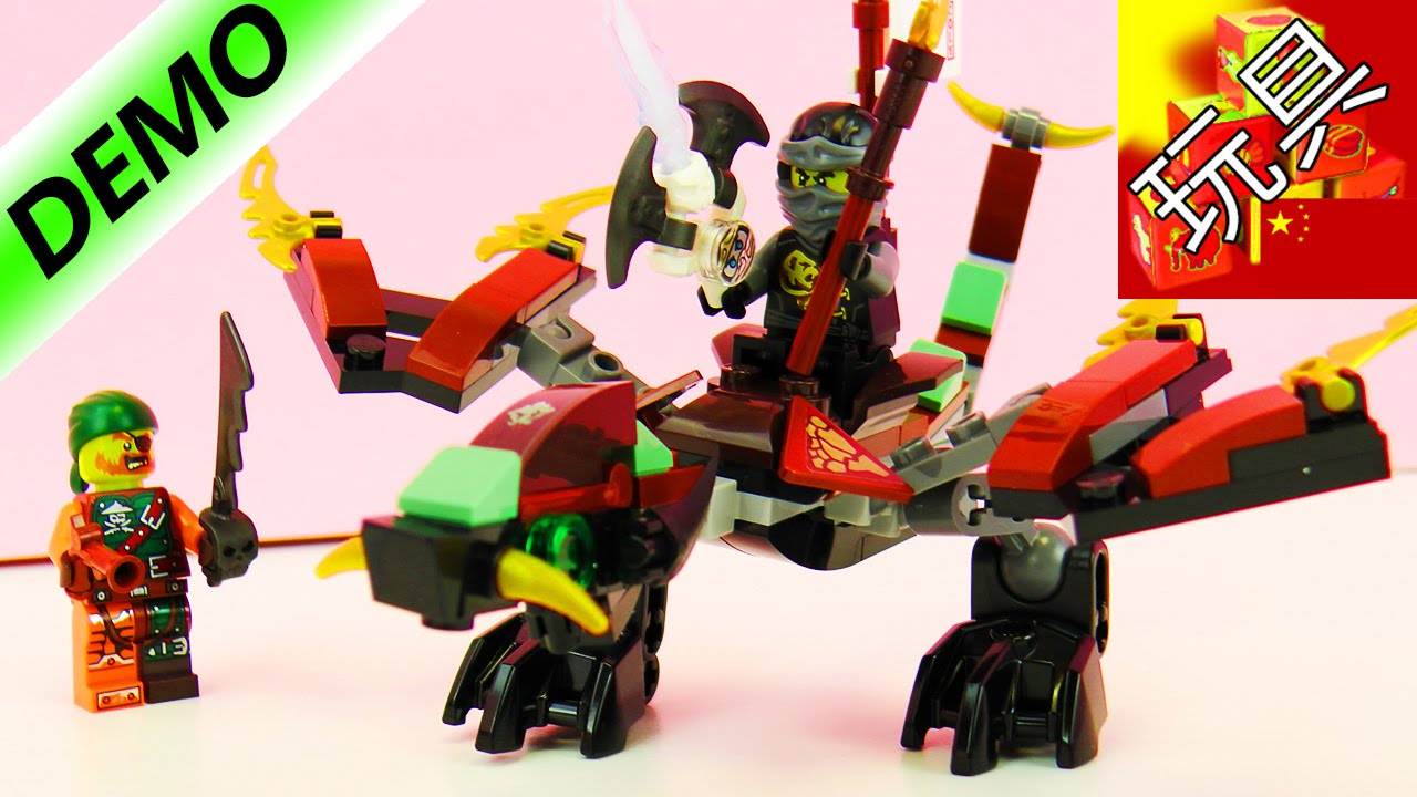 Lego 乐高 70599 NINJAGO 旋风 忍者 系列 阿刚 大地神龙 超级 炫酷 套装 组装 展示 - YouTube