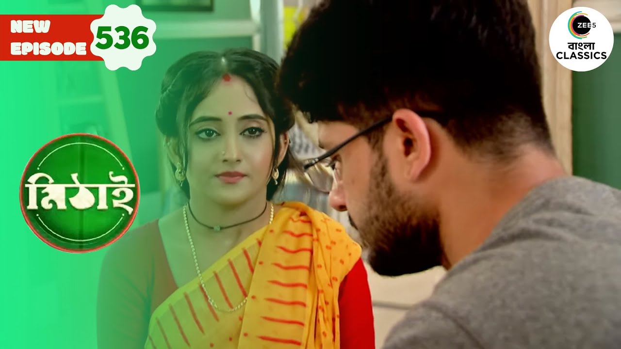 Mithai Is Concered | Mithai Full episode - 536 | Tv Serial | Zee Bangla ...