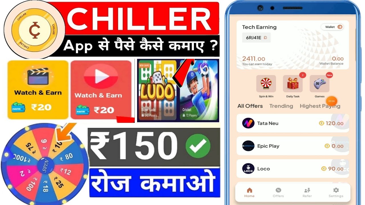 Chiller App Se Paise Kaise Kamaye How To Earn Money From Chiller App