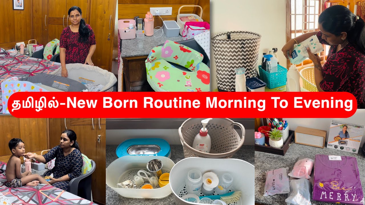 தமிழில்:New Born Routine|Morning TO Evening|Breastfeeding Station ...