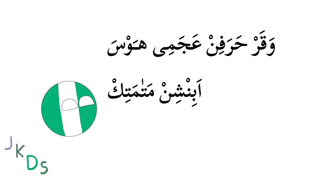 Hausa Ajami Alphabet song - YouTube