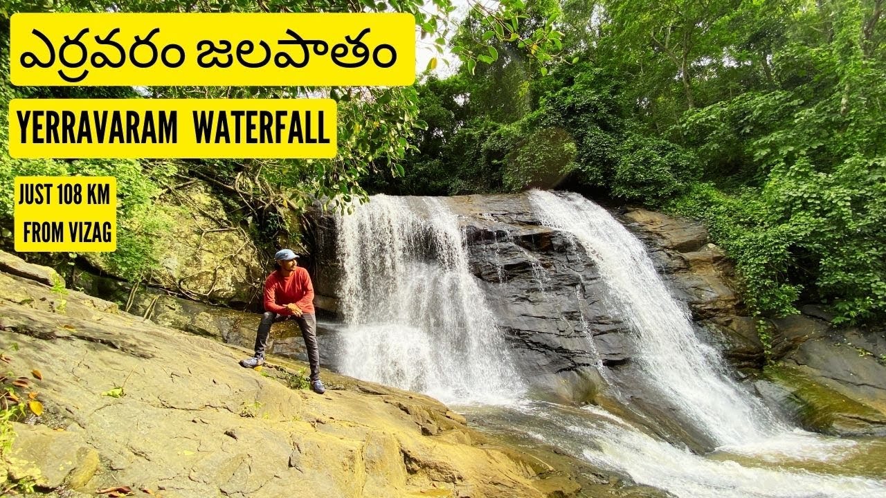 YERRAVARAM WATERFALLS - YouTube