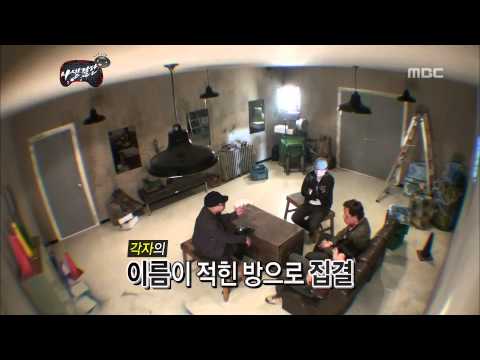 무한도전 : Infinite Challenge, Life or Death, #19, 사생결단 20110305