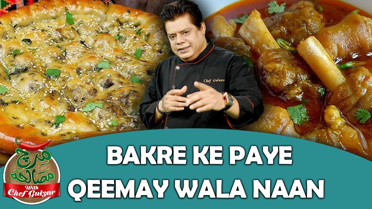 How To Cook Bakre Ke Paye And Qeemay Wala Naan | Mirch Masala With Chef ...