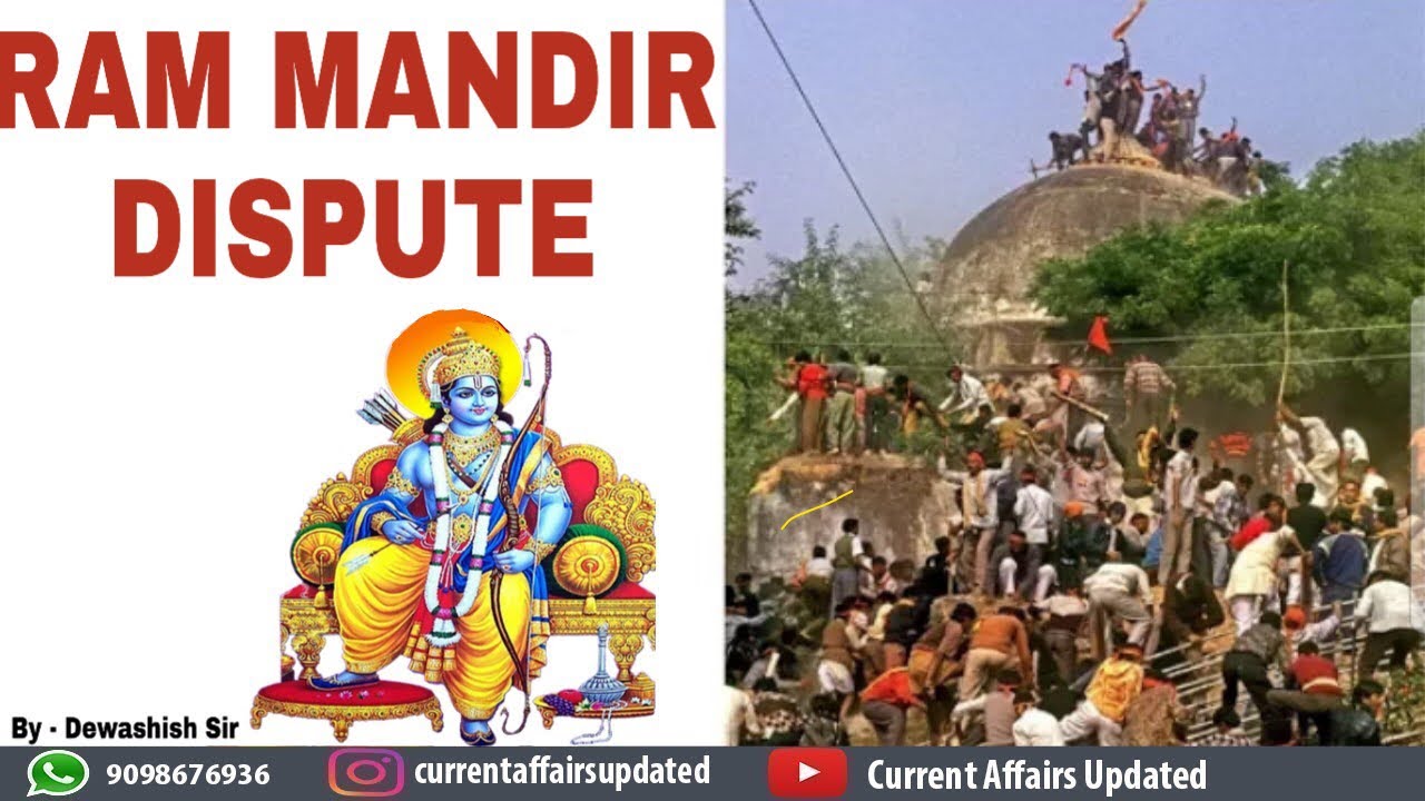 Ram Janma Bhoomi Dispute - YouTube