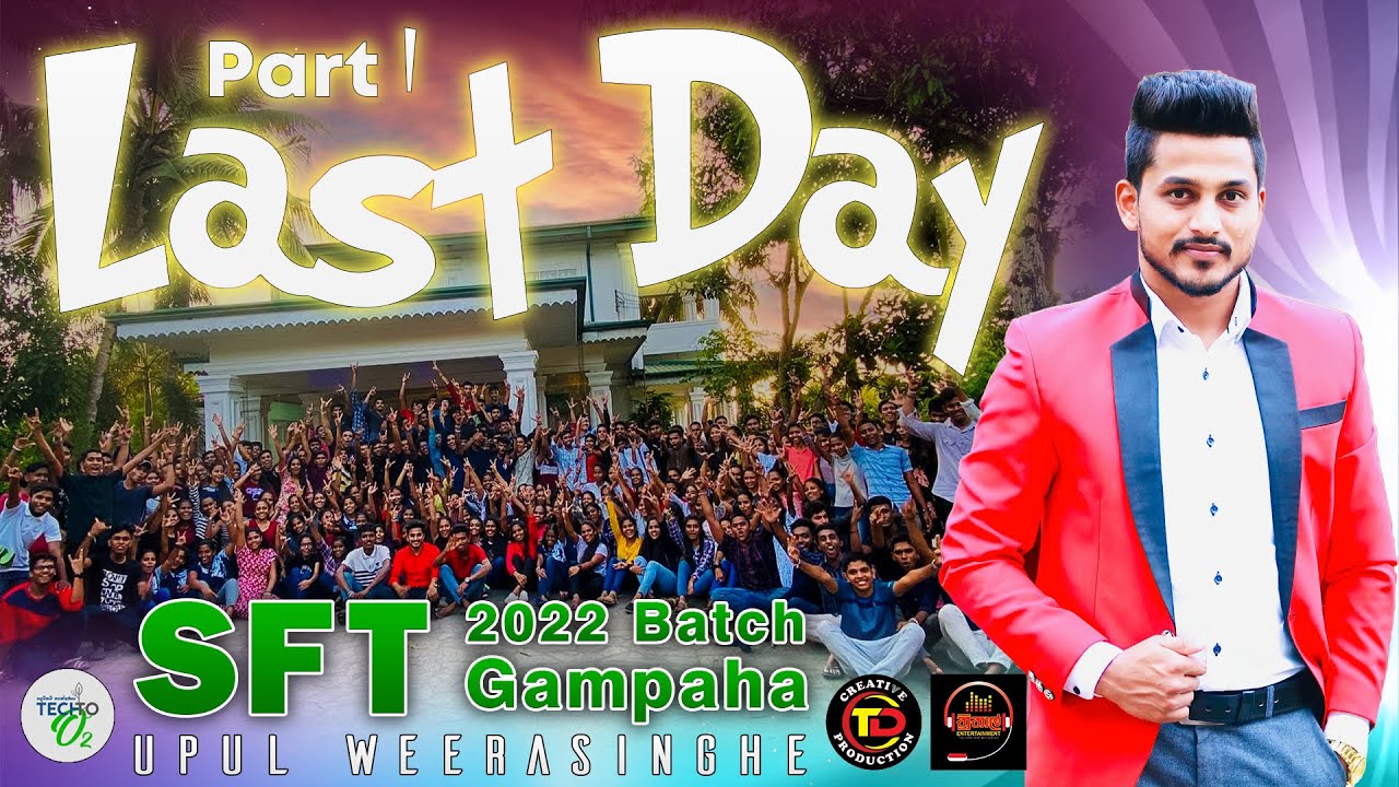 Last Day in SFT Class Part 1 | Upul Weerasinghe | 2022 A/l Batch ...