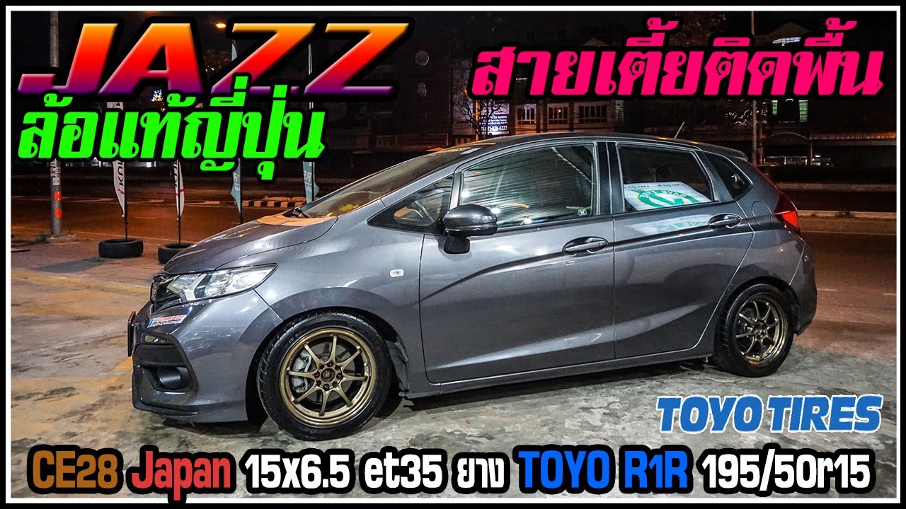 รีวิว Honda Jazz GK จัดล้อแท้ Ce28 Made In Japan 15x6.5 et35 ยางToyo ...