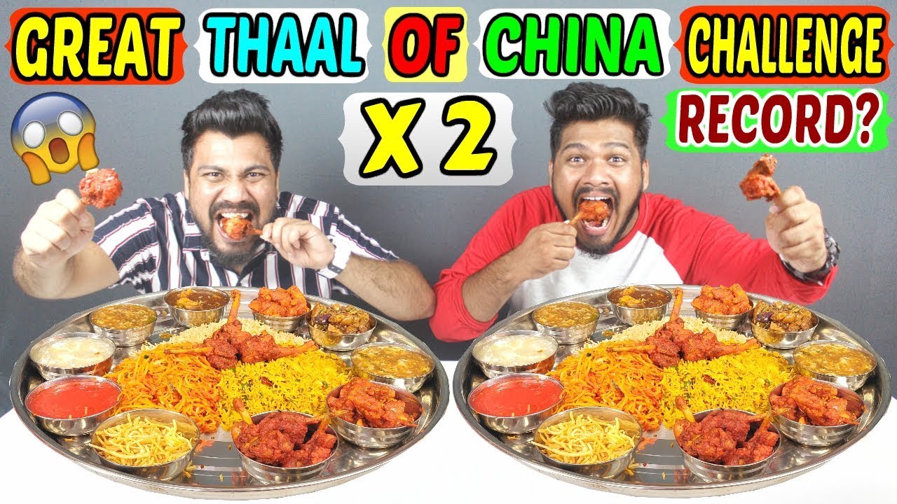 GREAT THAAL OF CHINA EATING CHALLENGE | BIGGEST CHINESE THALI ...