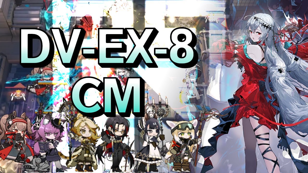 [Arknights] DV-EX-8 CM | 7 Supporters | No Summoners - YouTube