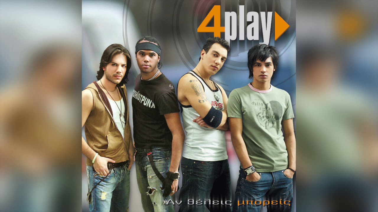 4Play - Σ' Αγαπώ | Official Audio Release - YouTube
