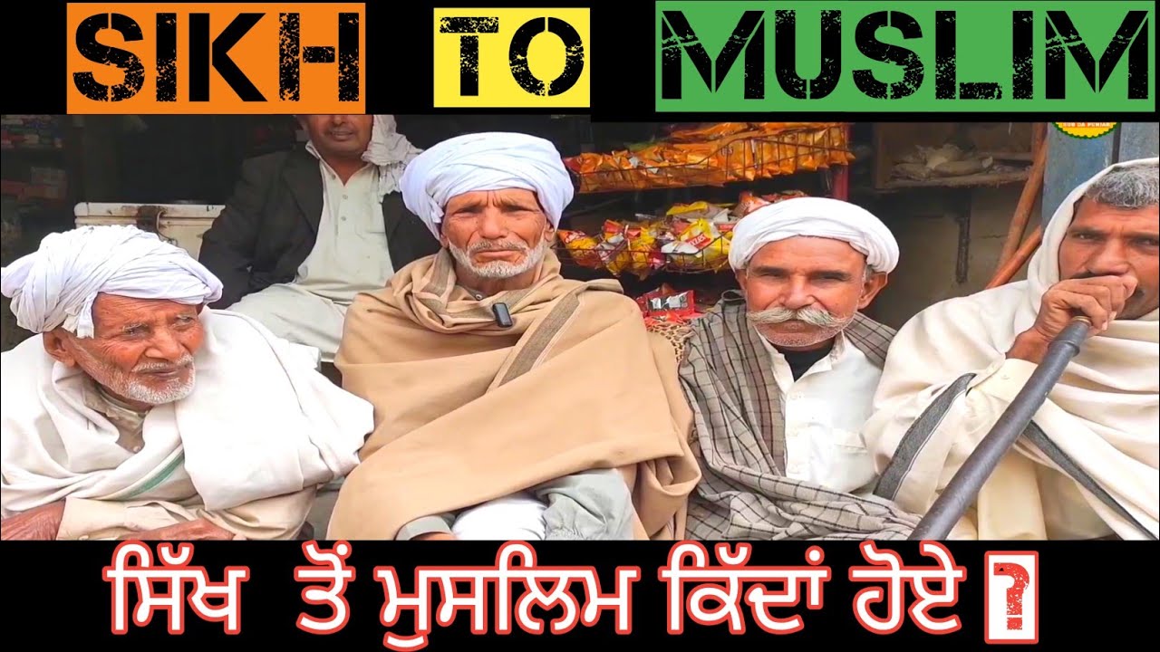 Convert Sikh To Muslim || 1947 Partition Story of Jhabran - YouTube