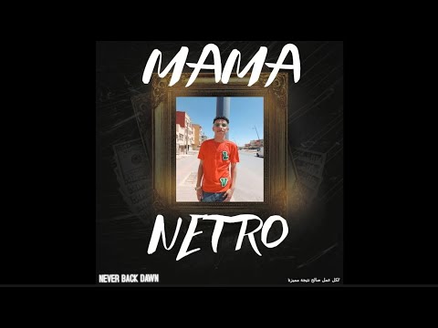 NETRO_MAMA_(Officiel Music) Album Throphy - YouTube