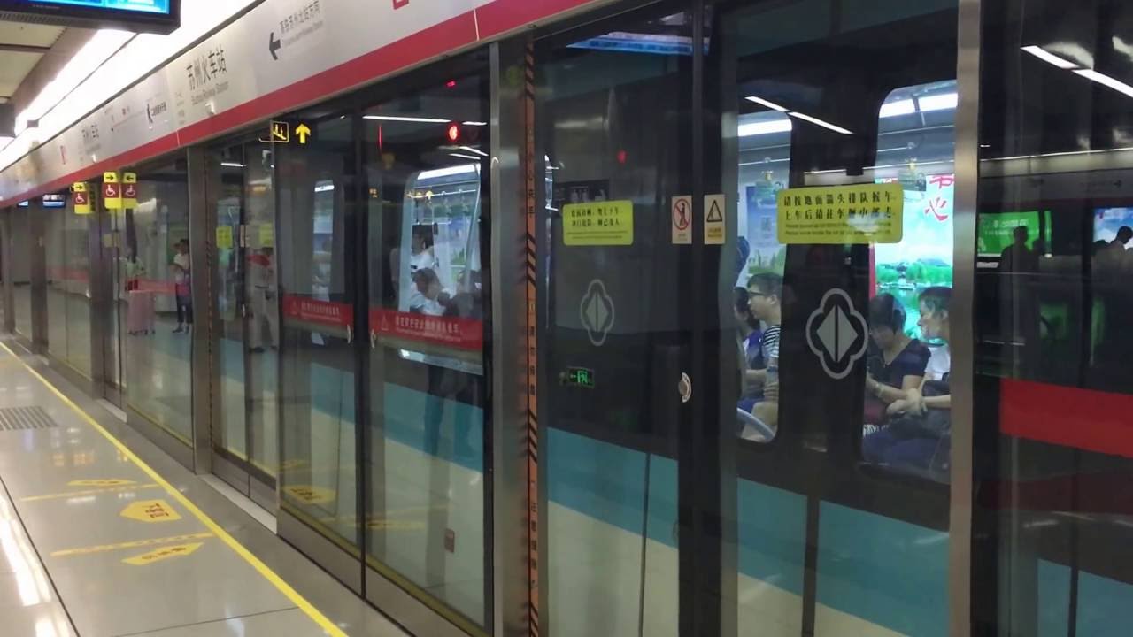 【中国】 蘇州地下鉄2号線 蘇州火車站駅 Line 2, Suzhou Rail Transit Suzhou Railway Station ...