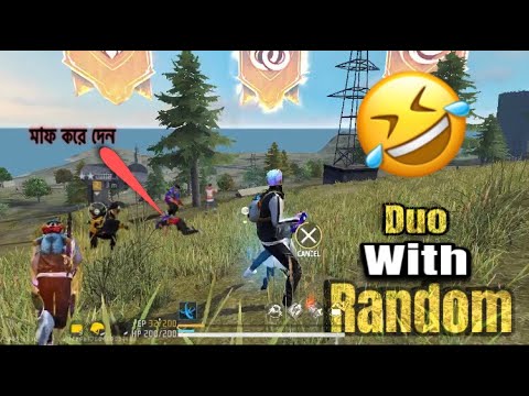 Random Public Er Sathe Mora-Mari! Random Public Amar Life Nosto! - YouTube