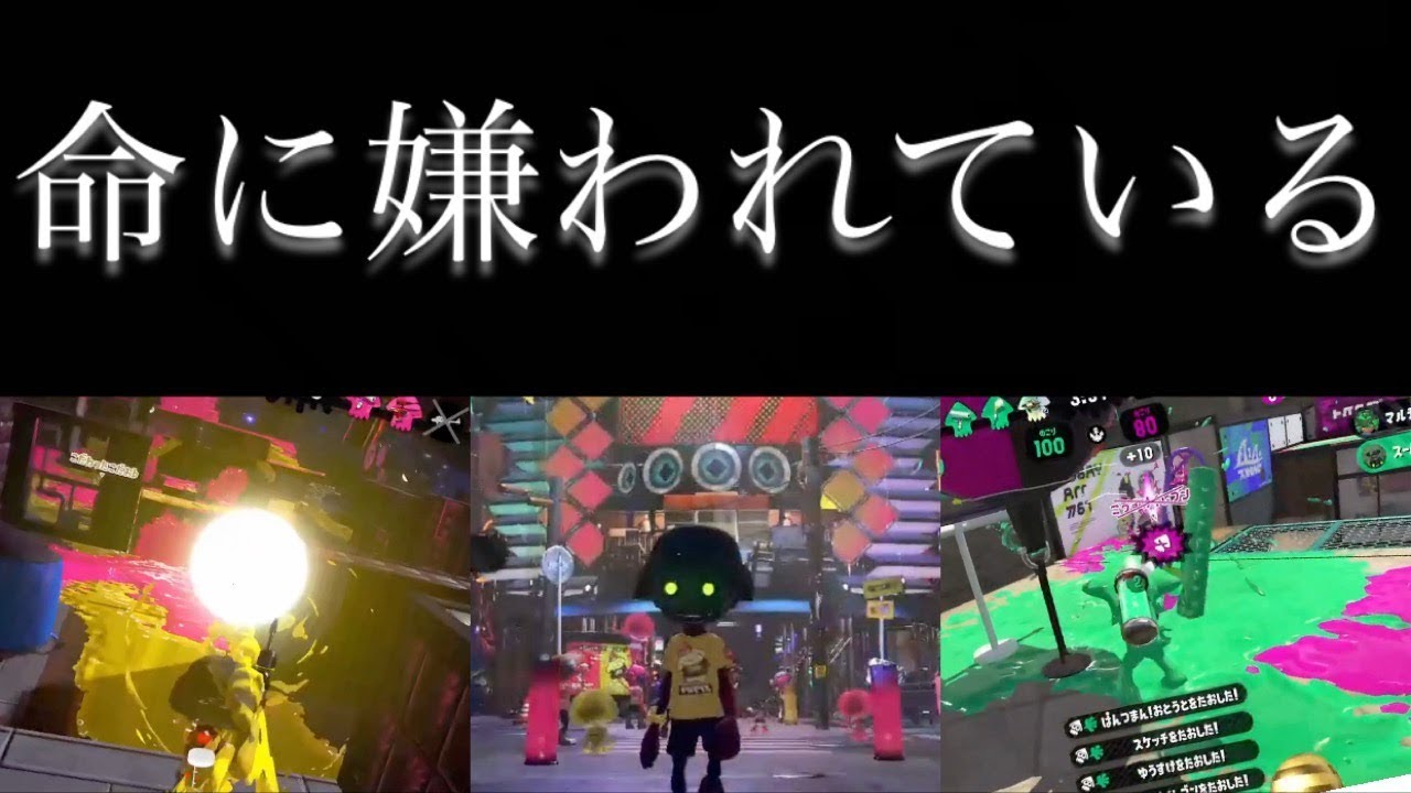 Splatoon kill collection - YouTube