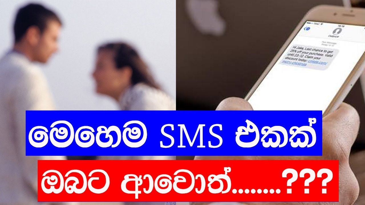 DJ ARA & PASBARA MORNING SHOW - 2019 08 08 - කලින් දැනගෙන ඉන්න - YouTube