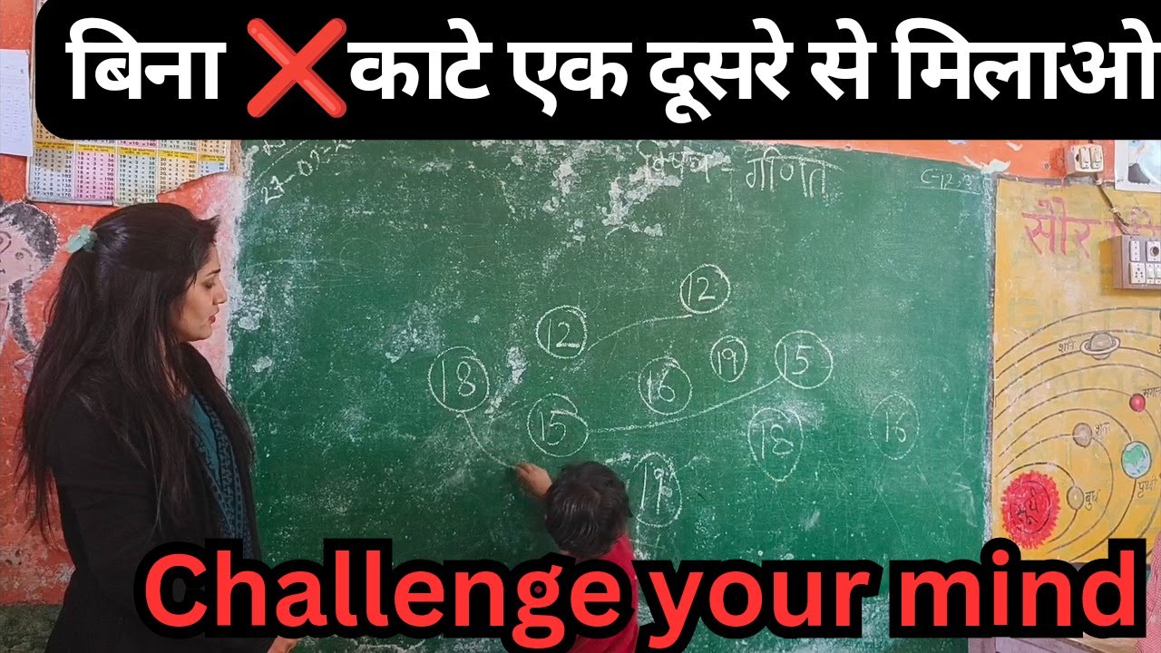 Challenge your mind | Challenge game for kids | classroom games ...