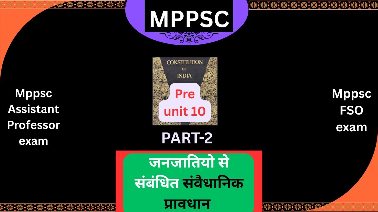 Unit 10 Mppsc| unit 10 pre 2026|unit 10 mcq| mppsc fso| Mppsc assistant professor |unit 10 ...