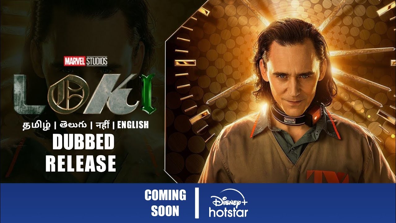 SK Times: Official LOKI Tamil Dubbed Release Date, LOKI Tamil Trailer ...