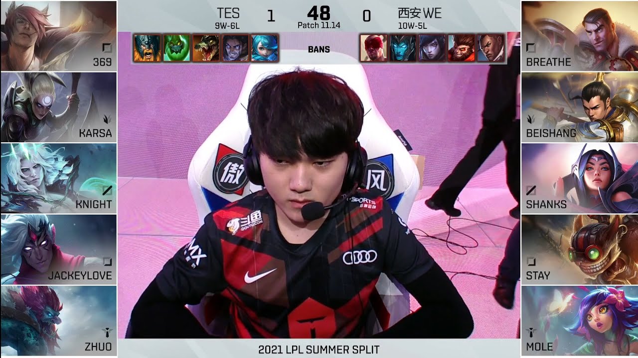【2021 LPL夏季賽】第9週 WE vs TES #2 - YouTube