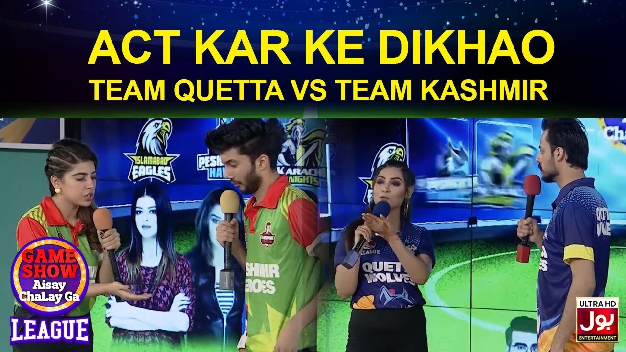 Act Kar Ke Dikhao |Game Show Aisay Chalay Ga League | Kashmir vs Quetta ...
