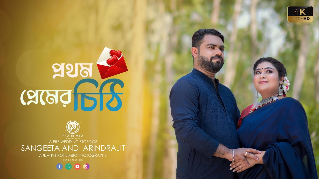Prothom Premer Chithi | Sangeeta & Arindrajit | Best Pre Wedding Video ...