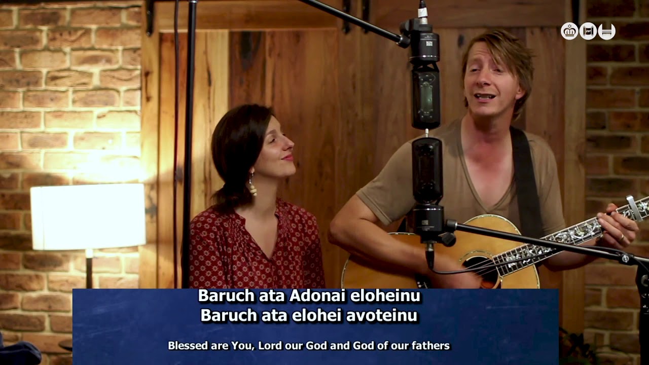 Tefilah - Baruch Ata Adonai Eloheinu - YouTube