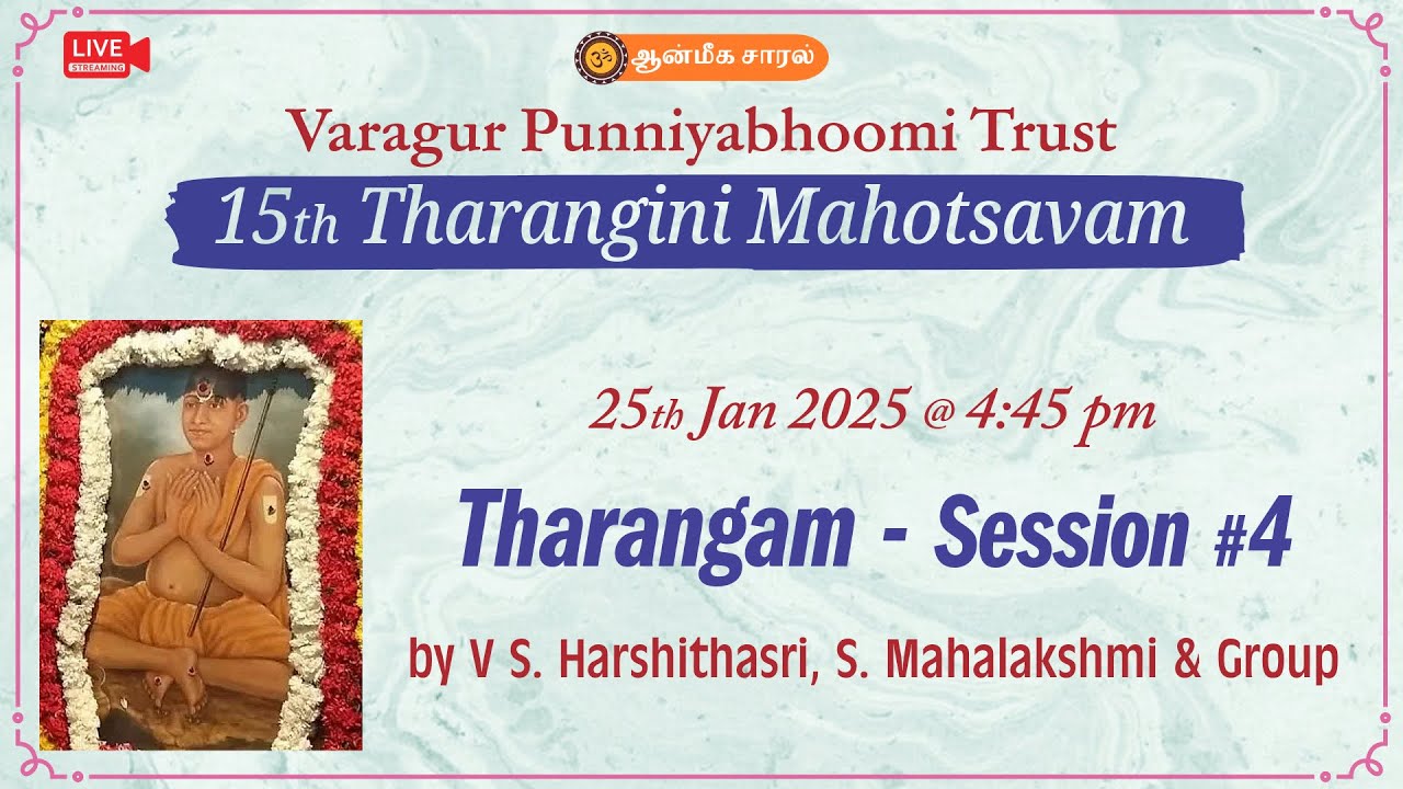 Tharangam - Session #4 | V S. Harshithasri, S. Mahalakshmi | 15th ...