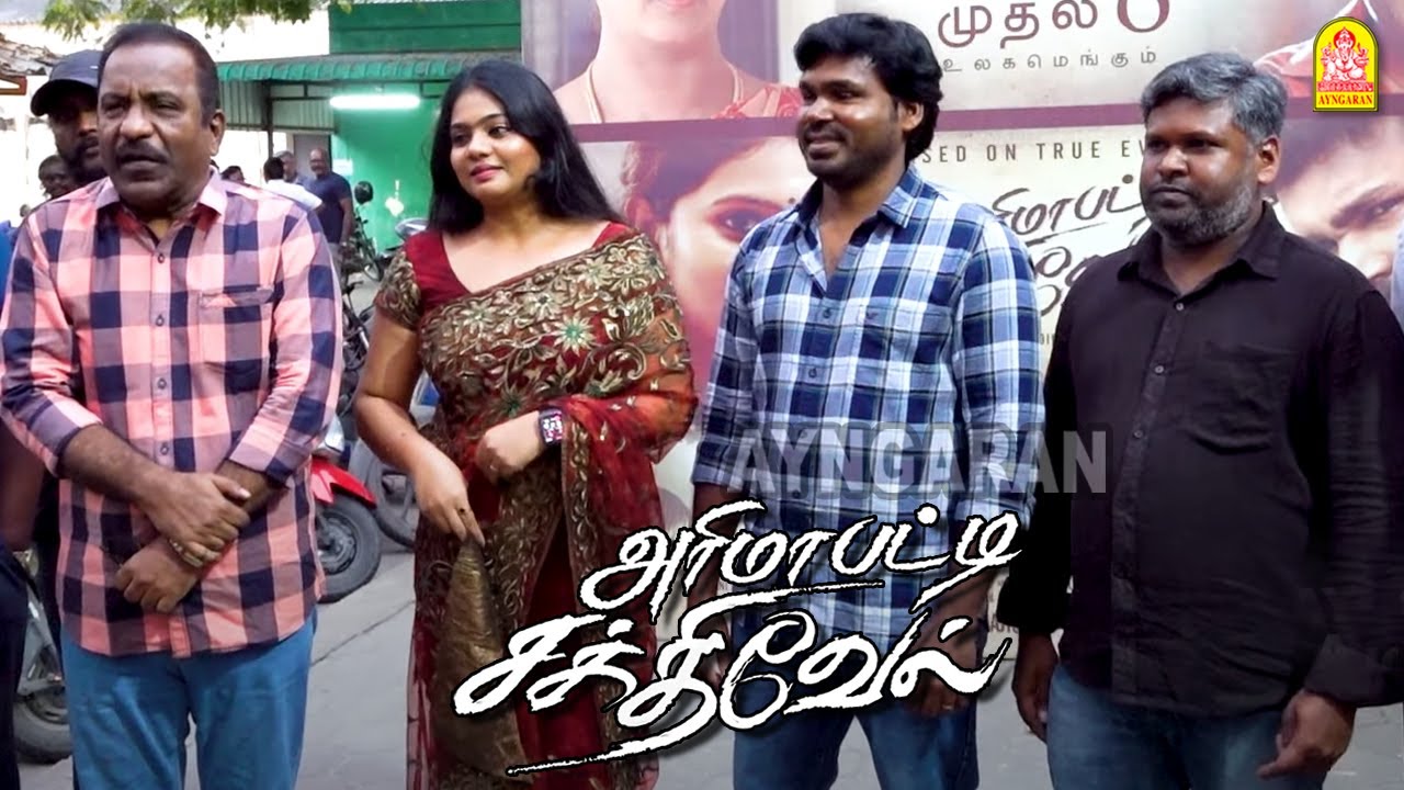 Arimapatti Sakthivel Movie Press Show | V.T.M Charle | Pavan K ...
