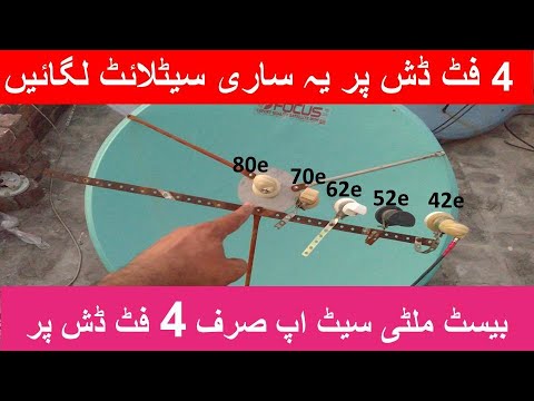 How to set 70e,62e,52e,42e with 80e|Best multi lnb setup of 4 feet dish ...