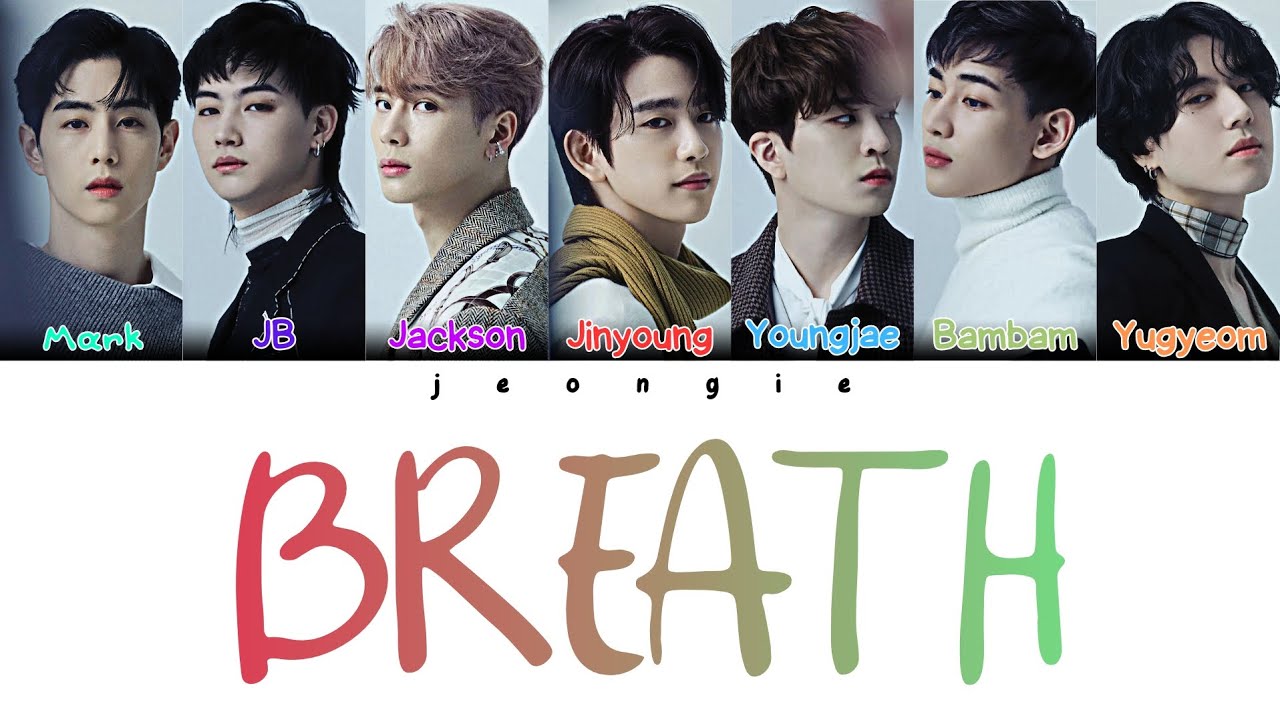 Got7 갓세븐 - Breath (Color Coded - Lyric) - YouTube