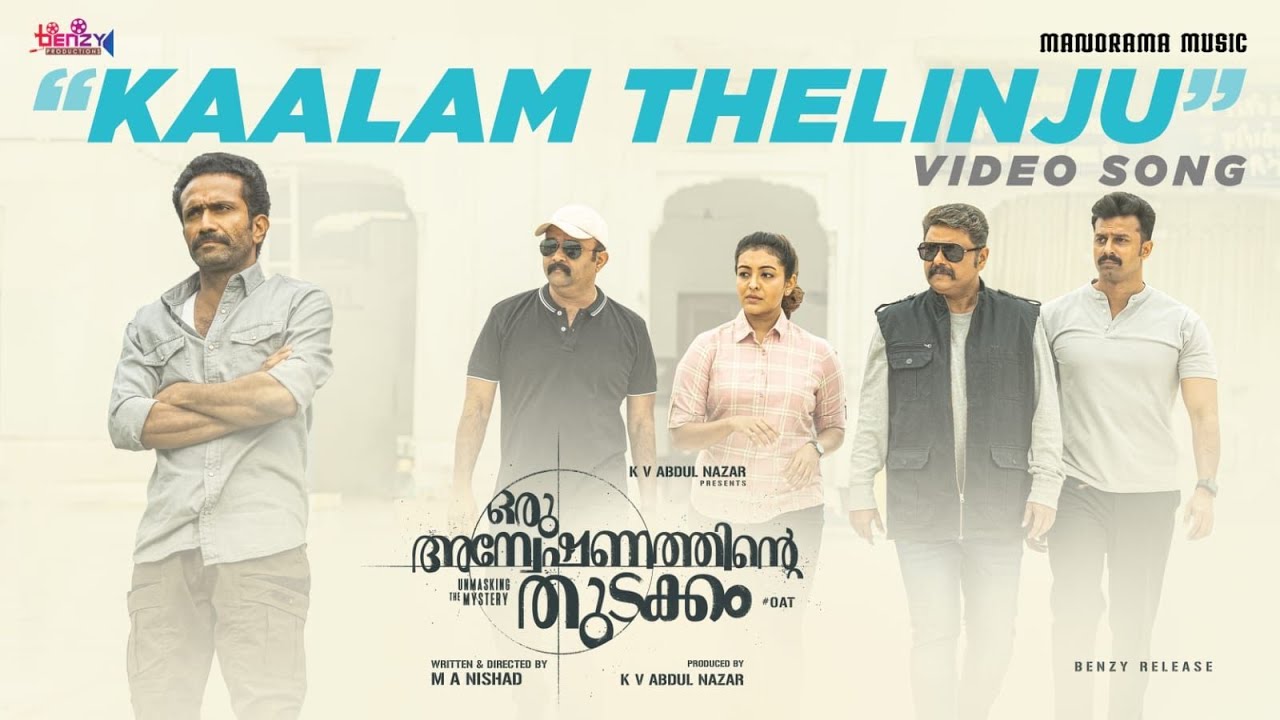 Kaalam Thelinju | Oru Anweshanathinte Thudakkam |Video|Prabha Varma| M ...