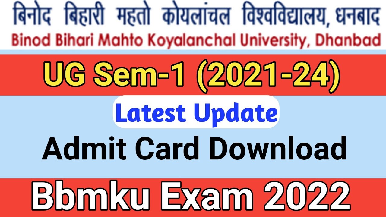 Bbmku UG Sem -1 (2021-24)|| Latest Update|| Admit Card Download कब से ...