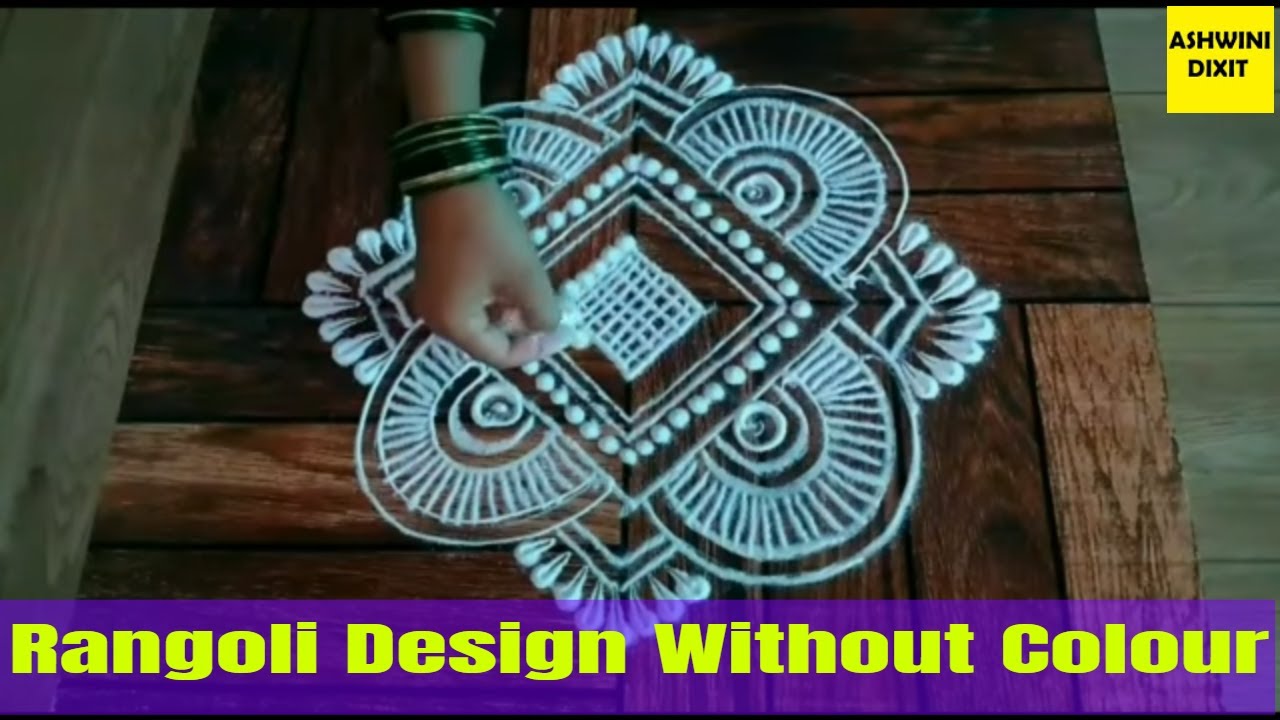 Simple rangoli designs step by step by hand | easy & Beautiful Rangoli ...