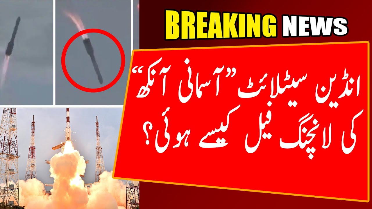indian space agency vs pakistan space agency | india's rocket launch ...