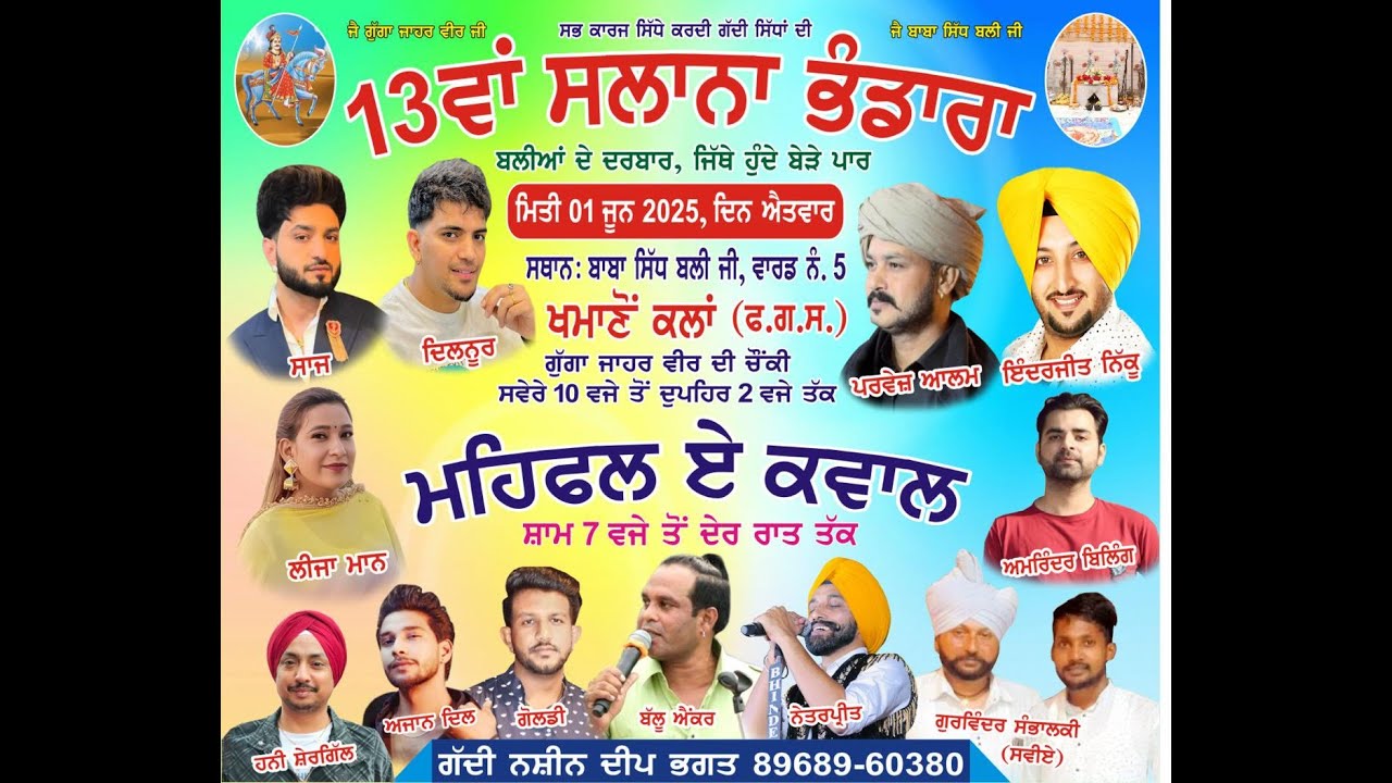 Arjun Gill Sound Khamanon Sony Gill - YouTube