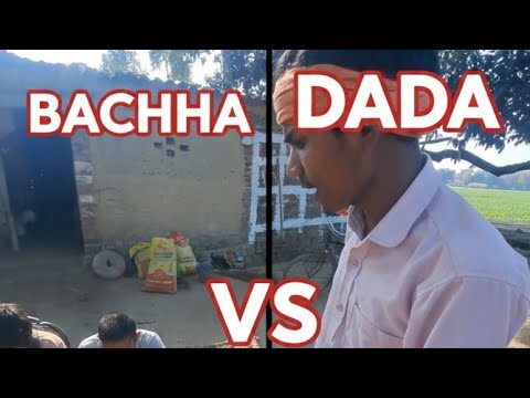 Dada vs Bacha: Full Comedy Dhamaka 💥 - YouTube
