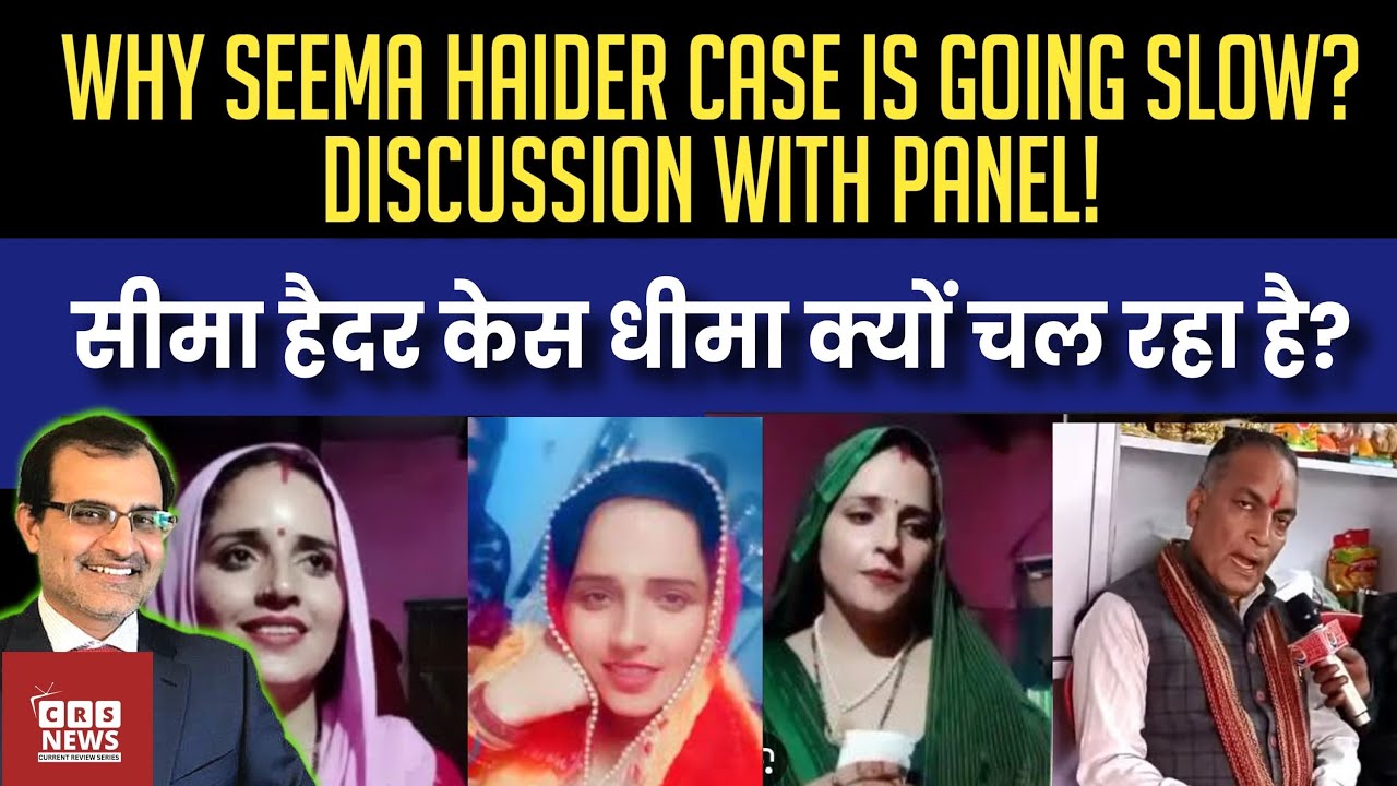 Seema Haider case slow progress reasons?Seema Sachin 10|#seemahaider # ...