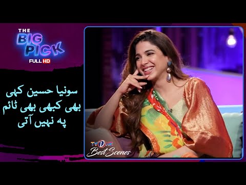 Sonya Hussyn Kahi Bhi Kabhi Bhi Time Pay Nahi Aati .. | #TheBigPick #SonyaHussyn #HassanChoudary