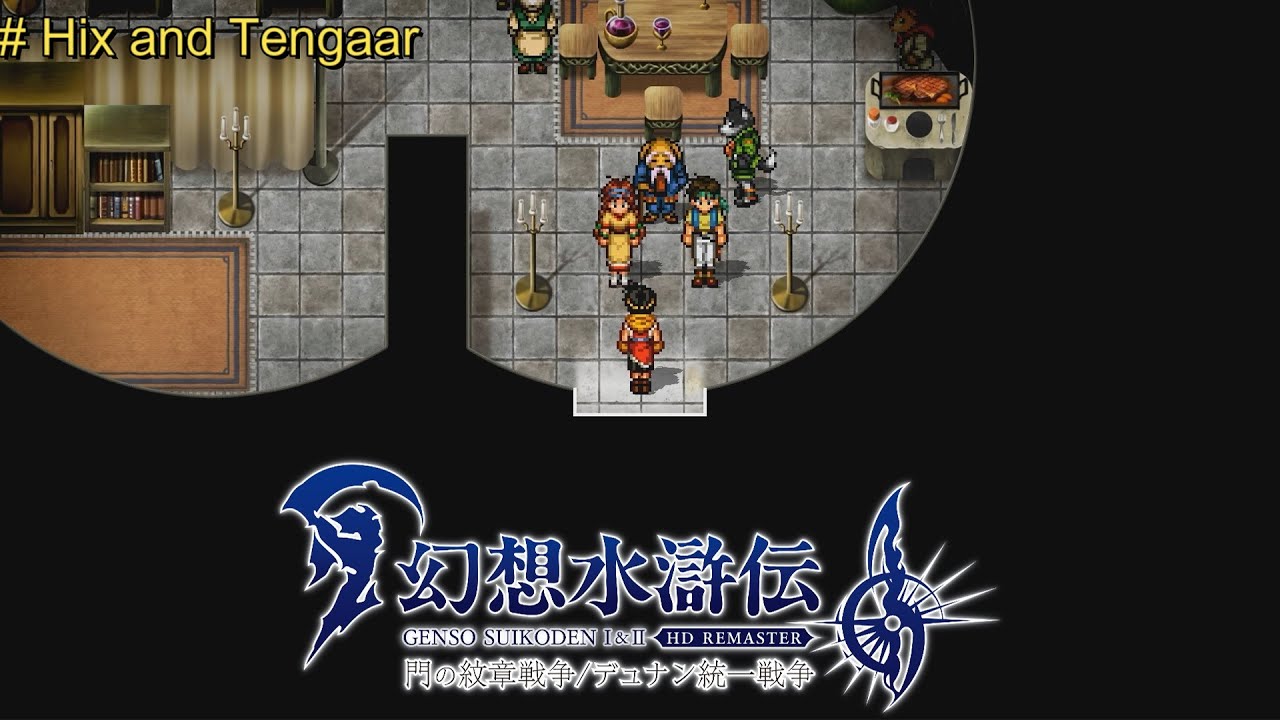Suikoden 2 HD Remaster Hix and Tengaar - YouTube