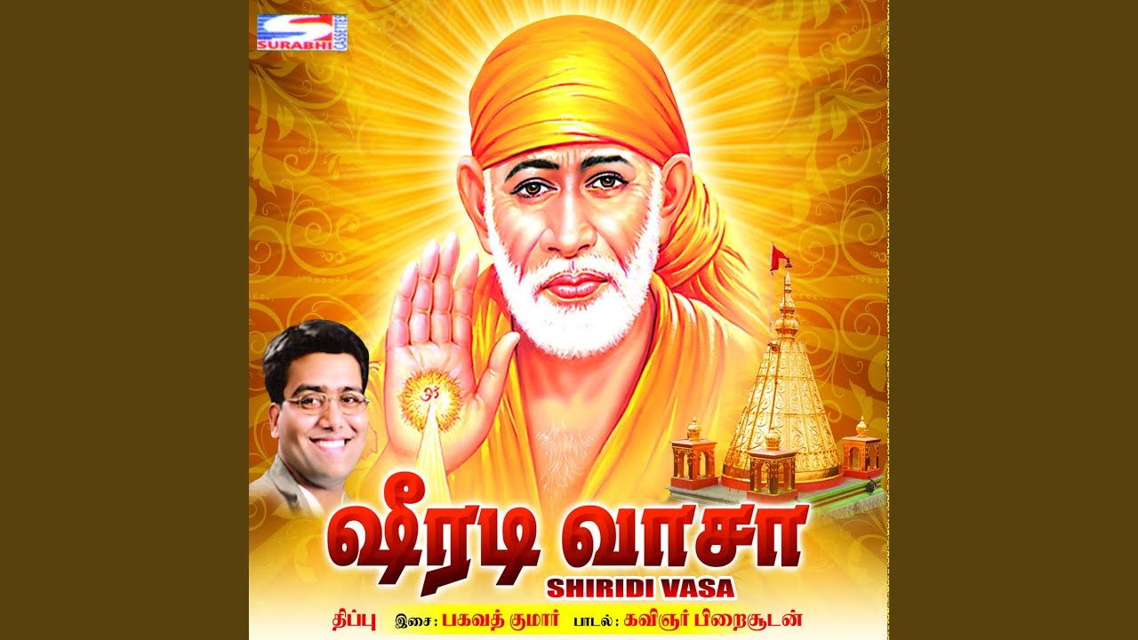 Maname Maname - YouTube