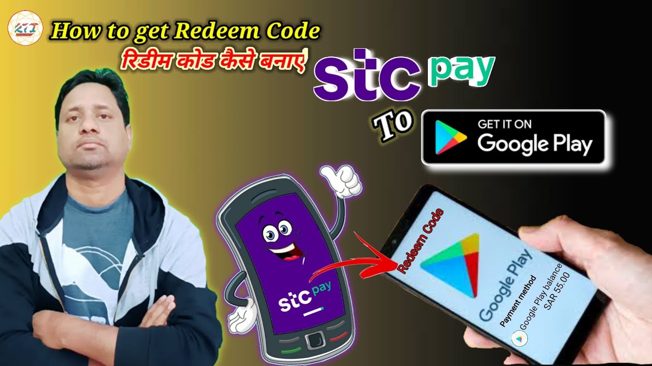 STC pay to play store | How to get redeem code | Free Redeem code # ...